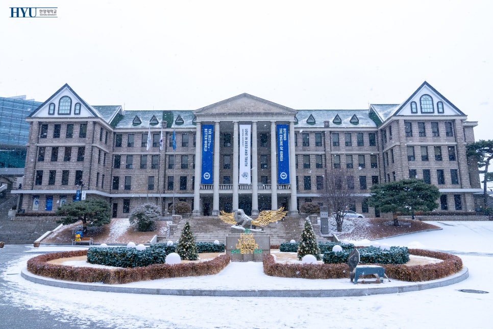 HIWS Winter School at Hanyang University | (2–4 Weeks)